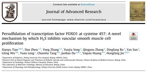 北大学者发文：硫化氢抑制血管平滑肌细胞增殖的新机制 生物通