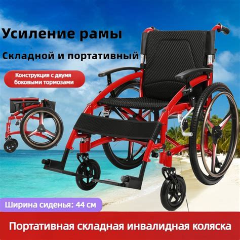 Портативное инвалидное кресло для пожилых людей, мобильные скутеры для ...