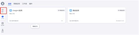 docker compose本地部署fastgpt与简单使用 sanyinjiang