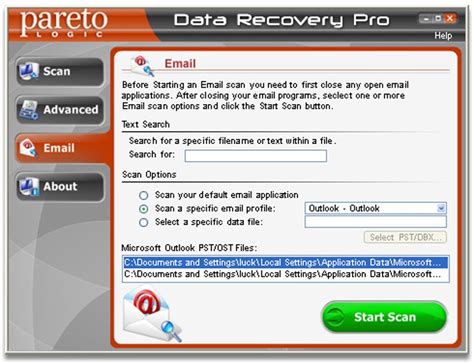 Data Recovery Pro 無料・ダウンロード