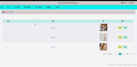 【附源码】计算机毕业设计python安卓地方特色小吃移动端系统app9708n（源码 程序 lw 调试部署） csdn博客