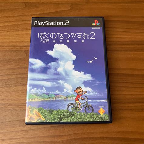 【ps2】 ぼくのなつやすみ2 海の冒険篇｜paypayフリマ