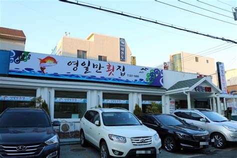 울산 남구청 맛집 먹방~ 네이버 블로그