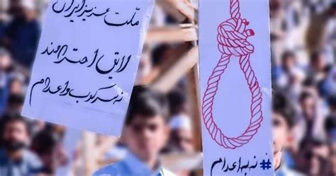 ادامه اعدام‌ها در ایران؛ چهار زندانی دیگر در کرمان اعدام شدند