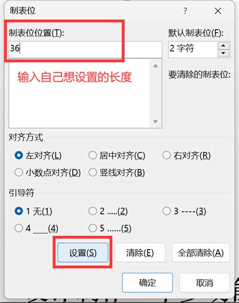 Word论文封面下划线怎么都对不齐论文封皮内容为什么老对不齐 Csdn博客