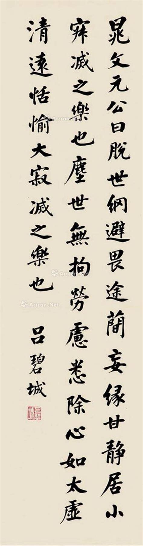 民國傳奇才女呂碧城，死後骨灰和面成丸投海餵魚（圖） 每日頭條