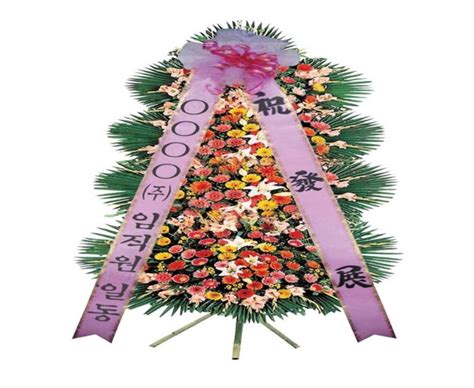 개업 축하문구 종합셋트