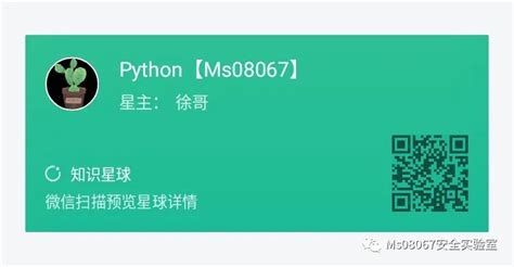 工具使用 cobaltstrike上线linux主机 crossc2 csdn博客