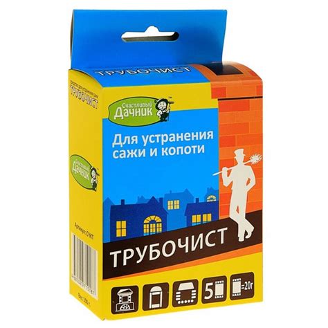 Средство для очистки дымоходов от сажи и копоти "Счастливый дачник ...