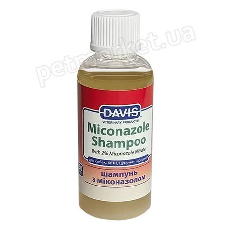 Davis (Дэвис) Veterinary MICONAZOLE - МИКОНАЗОЛ лечебный шампунь с ...