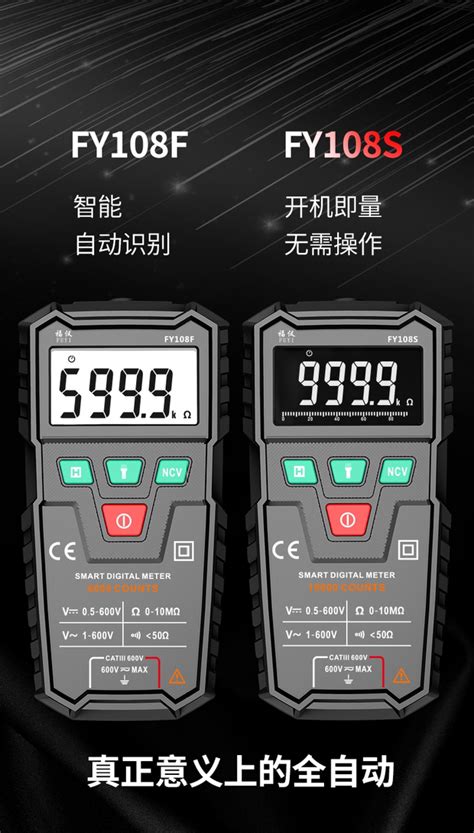 멀티 스마트 디지털 만능 전기 테스트기 테스터기 접지 배선 배터리 네이버 블로그