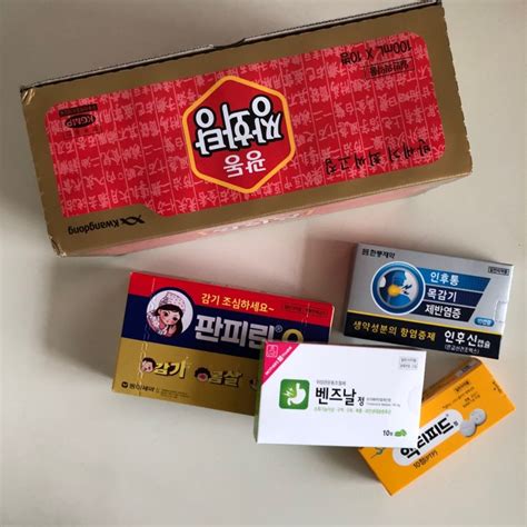 코로나 대비 성인 상비약과 아이 상비약 기본 비상약 준비 했어요 네이버 블로그