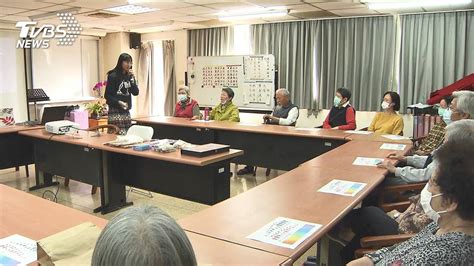 「養兒防老」不再唯一！老人集合住宅夯 民眾入住意願增 Tvbs Line Today