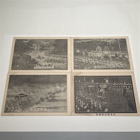 Yahooオークション 【oは】大正元年 明治天皇御大葬戦前絵はがき 絵