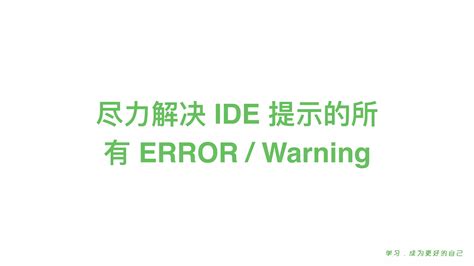 Brief Principle And Principle Of Coding Ppt