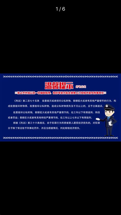 【穿越火线租号】350元小时 生化主播号 沙漠玫瑰 斯太尔蝴蝶6盘6烈（无需换弹看血量生化觉醒移速提升追踪透视减少增伤害）迷你雷