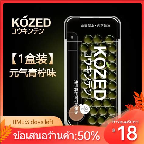 Jinjin Kózed Oral Popping Pearl Candy Fresh Breath Mintเคี้ยวcandy Long