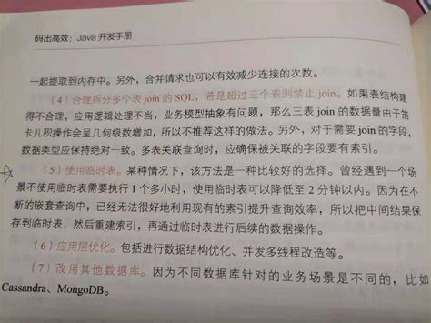 Sql优化实战：利用临时表提升update执行性能 Csdn博客