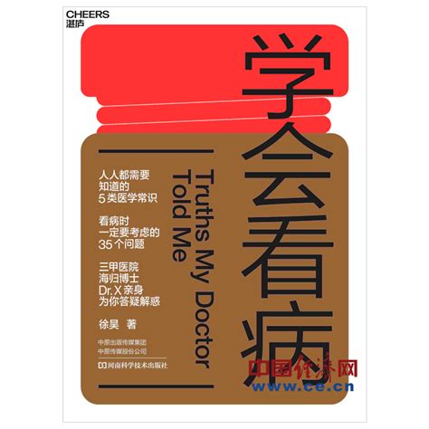到底应该多久体检一次中国经济网——国家经济门户