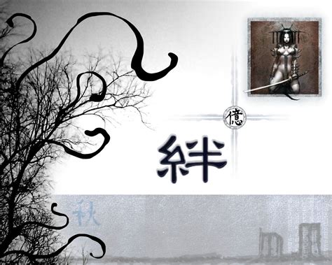 Imágenes De Letras Chinas Con Toques Artísticos Mil Recursos