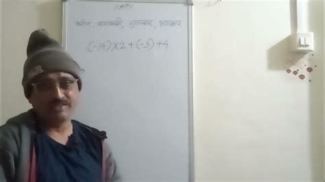 Basic Math Youtube
