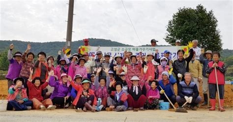 고성군 아름다운 농촌 만들기 운동 추진