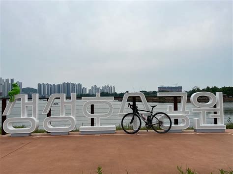 천안 성성호수 공원 라이딩 네이버 블로그