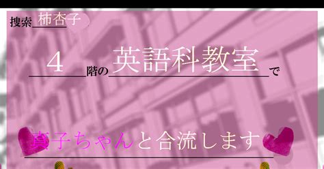 虚虚実実】 【虚虚実実】ハッピーエンドは突然に【探索】 概要のマンガ 【虚虚実実】非日常 【虚虚実実】交流 Pixiv