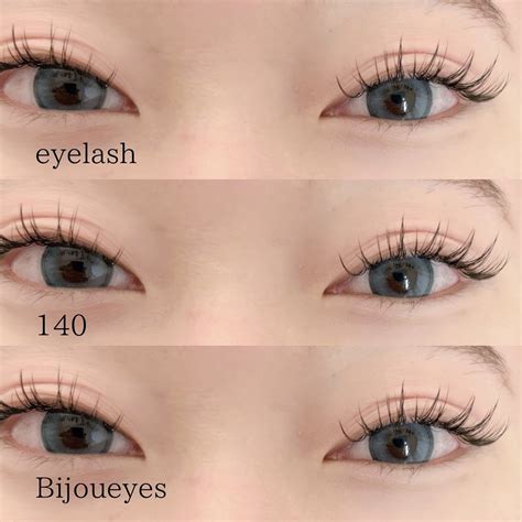 まつ毛エクステ束感仕上げ菊名駅 Blog 横浜のマツエクならbijou Eyes