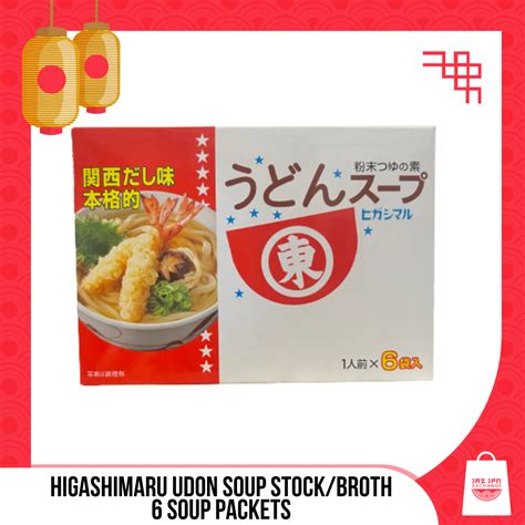 Higashimaru Udon Soup Stock 68 Soup Packets In A Pack Lazada Ph