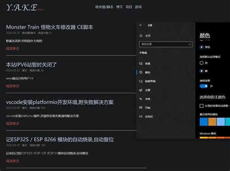 个人开发记录 css自动深色模式