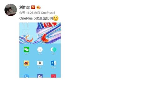 國產驍龍835旗艦即將來臨，一加手機5發佈時間敲定 每日頭條