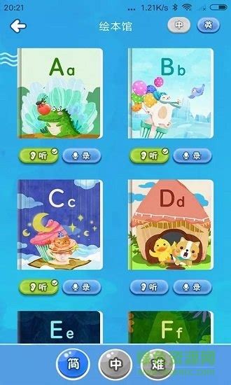 App V