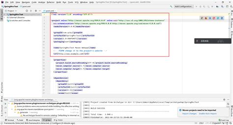 如何创建以及配置一个springmvc文件springmvc无法新建配置文件 Csdn博客