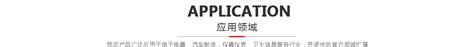 Bmc模塑料 Smc模塑料 Dmc模塑料 常州bmc模塑料 常州smc模塑料 常州dmc模塑料 武进区横山桥尊达热固塑料厂