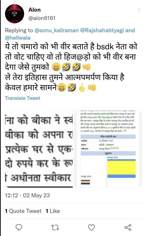 Villager Anuj Tomar On Twitter इसका नाम विशाल पुण्डीर है। मुजफ्फरनगर