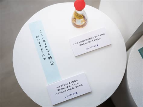 「いい人すぎるよ美術館＋切ないすぎるよ博物館」札幌会場 札幌parco Parco Art