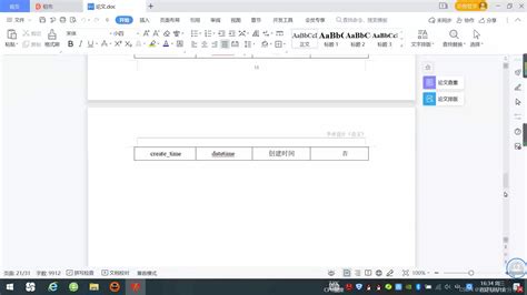 Ssmvue基于java的健身房管理系统源码和论文ppt