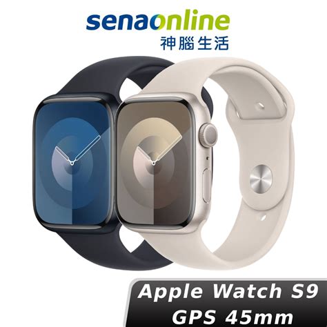 Apple Watch S9 Gps 45mm 鋁金屬錶殼 神腦生活 蝦皮購物
