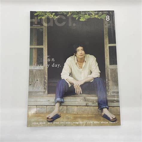 三浦春馬 雑誌 Act プラスアクト 2019年8月 Day By Day Nikulo K Pop メルカリ