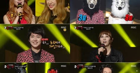 Tv 보고서 나를 맞춰봐복면가왕의 추리적 재미