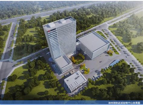 『徐州』第二座地铁大厦封顶城轨新闻轨道交通网 新轨网