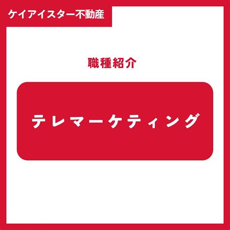 ケイアイスター不動産【公式】 Kigroup • Instagram Photos And Videos