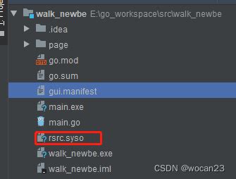 Golang gui walk入门教程 一 安装walk环境 golang walk CSDN博客