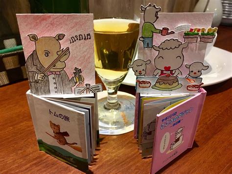 可愛い仲間たち Misotchの世界