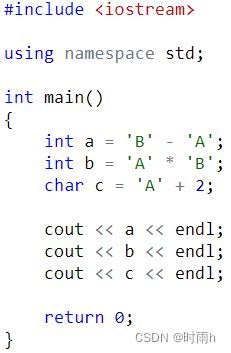 AcWing语法基础课笔记 第五章 C 中的字符串