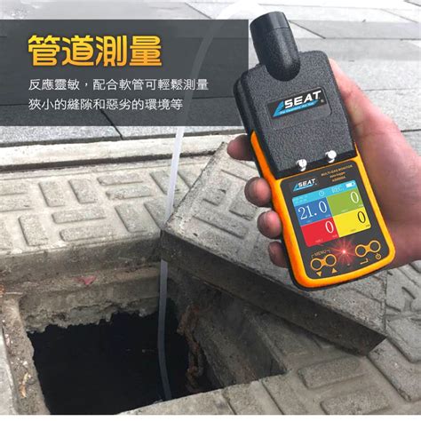 頭手工具 Gd4s 四用氣體偵測器 氧氣 一氧化碳 硫化氫 可燃氣體偵測器 一氧化碳偵測器 四合一氣體偵測 氣體洩漏 蝦皮購物