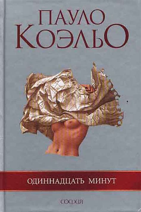10 книг, которые читаются на одном дыхании (с изображениями) | Книги ...