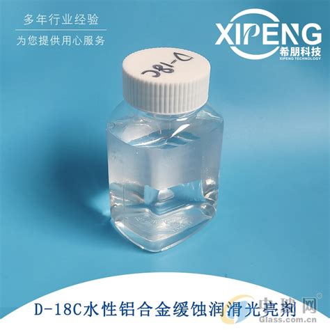希朋环保科技洛阳有限公司 金属加工液添加剂 润滑油添加剂 玻璃粉末沉降剂