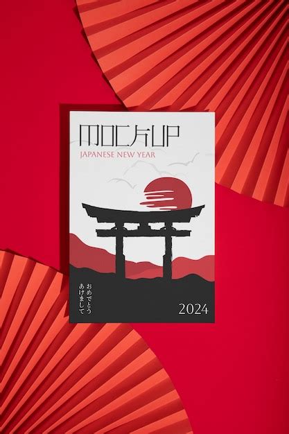 Premium Psd Japanese New Year Invitation Mockup